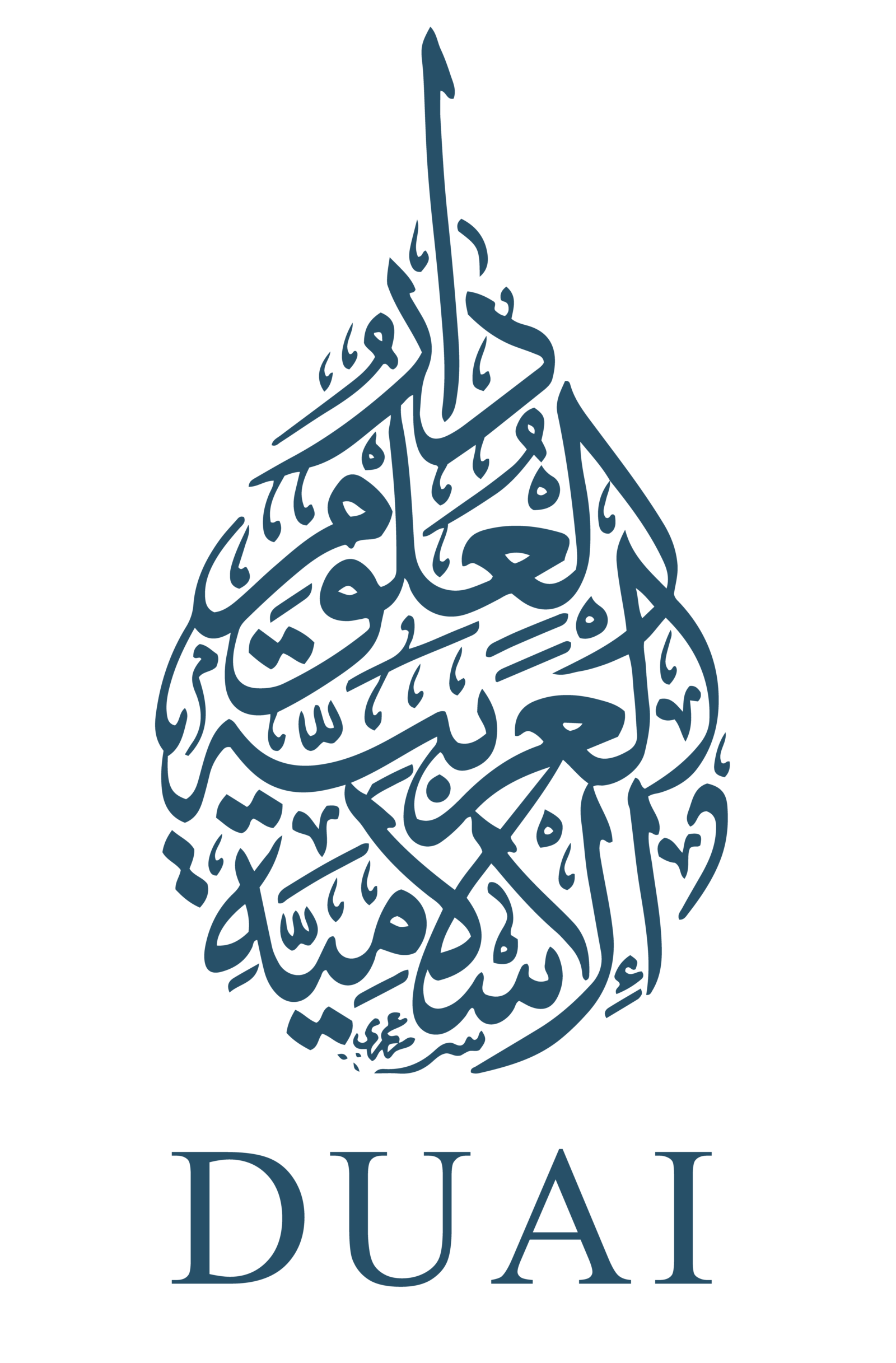 DUAI – Dār al-ʿUlūm al-ʿArabiyyah al-Islāmiyyah