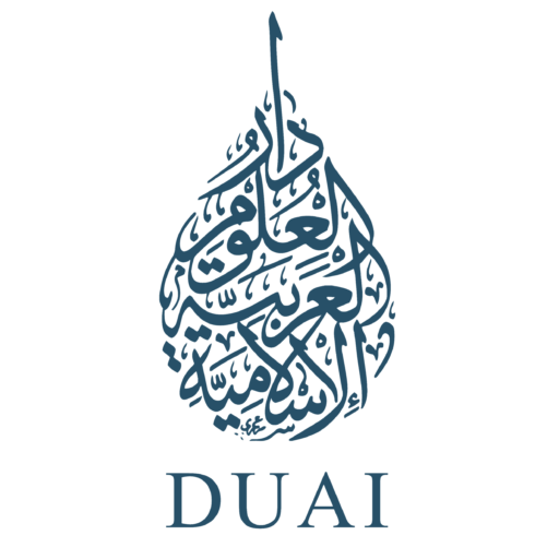 Fasting the Three White Days - DUAI